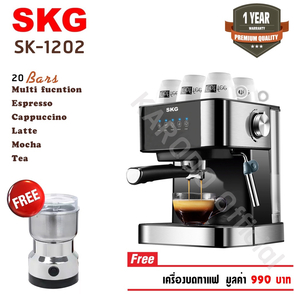 SKG เครื่องชงกาแฟสด 850W 1.5ลิตร ปุ่มสัมผัส รุ่น SK-1202/1208 สีเงิน ...