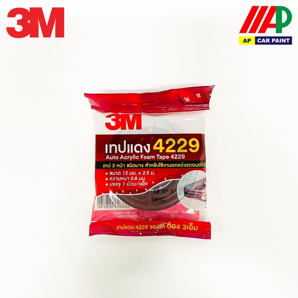 3M | 4229 4229S เทปแดง เทปโฟม เทป 2 หน้าชนิดบาง สำหรับตกแต่งรถยนต์ ...
