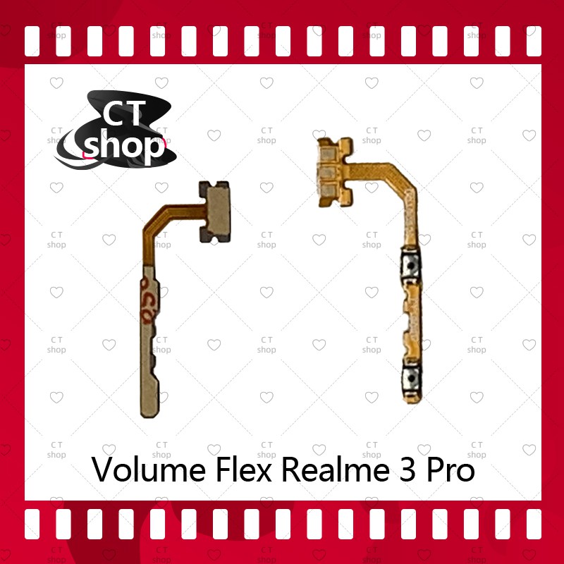 สำหรับ Re 3 Pro / 3pro อะไหล่สายแพรเพิ่ม-ลดเสียง +- แพรวอลุ่ม Volume Flex (ได้1ชิ้นค่ะ) อะไหล่ ...