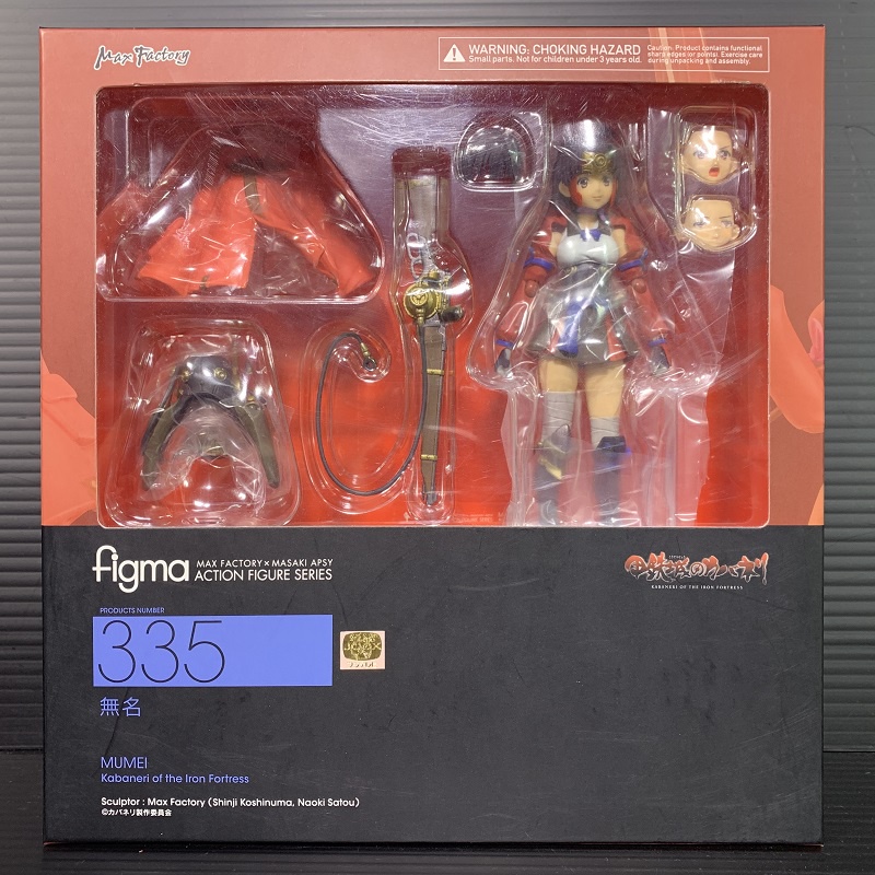 Figma 335 Mumei (Kabaneri of the Iron Fortress) (Max Factory) | Shopee ...
