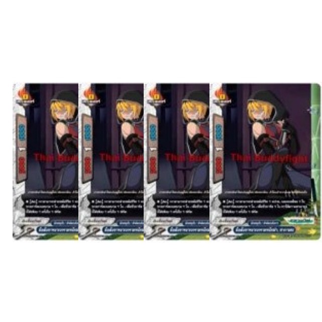 BuddyFight Fighter Deck03&04 (BFT-FD03) /(BFT-FD04)มี2แบบ เอาสั่งเลย ชุดพร้อมเล่น | Shopee Thailand