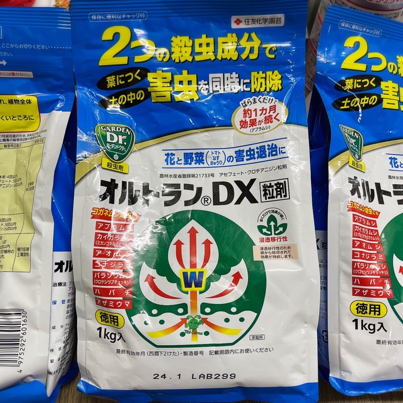 (พร้อมส่งฟรี) Ortran DX Granules สารกำจัดเพลี้ยและแมลงจากญี่ปุ่น ...