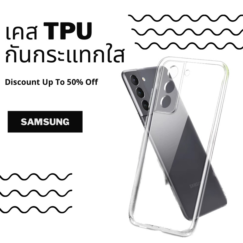 เคสใสกันกระแทก Samsung Galaxy S21 S20 S21FE Note 20 Ultra 10 Lite S10 S9 Plus S20 FE S10plus S22 ...