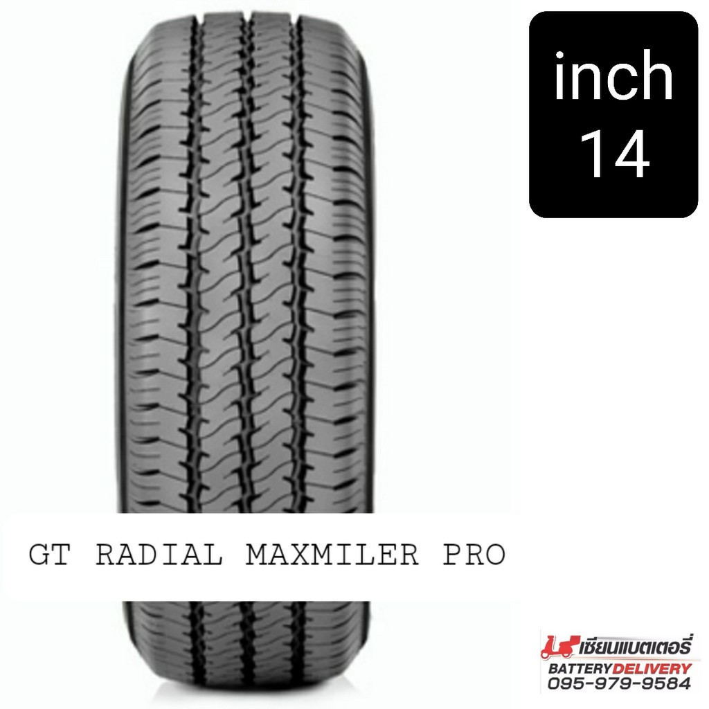 GT RADIAL ยางรถยนต์ รุ่น MAXMILER PRO ขอบ 14" จำนวน 1 เส้น (195R14C 106 ...