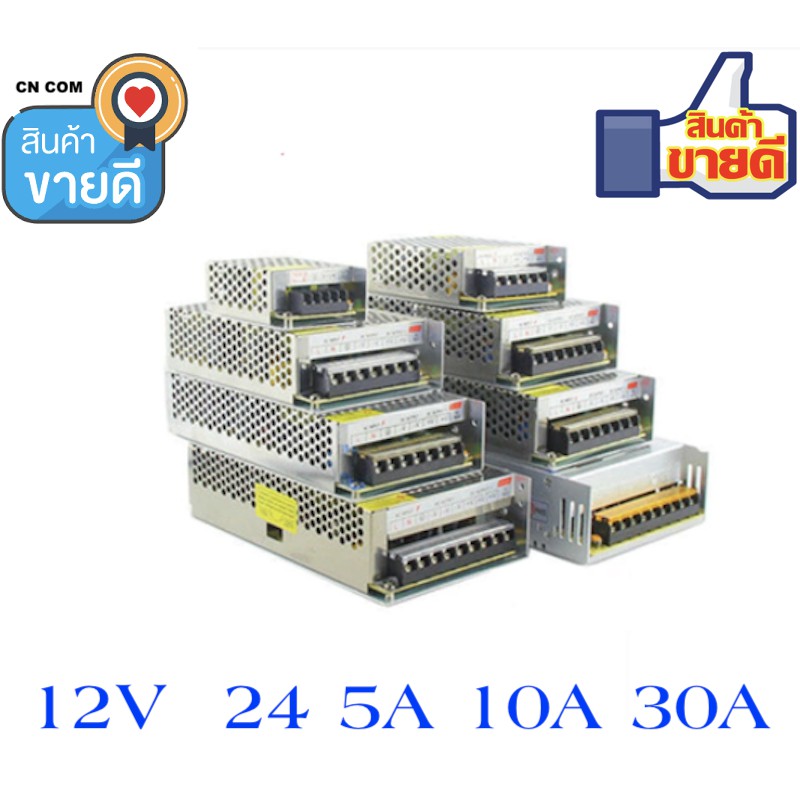 12V 24V AC-DC 110V 220V 5V 12V 24V 5A 10A 30A Led switching PoWer Supply รังผึ่ง | Shopee Thailand