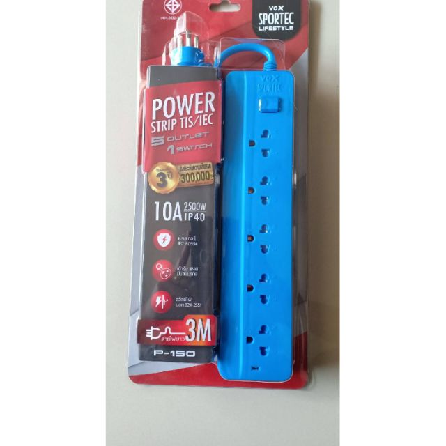 Power Strip 5 Outlet 1 Switch 3M.VOX | Shopee Thailand