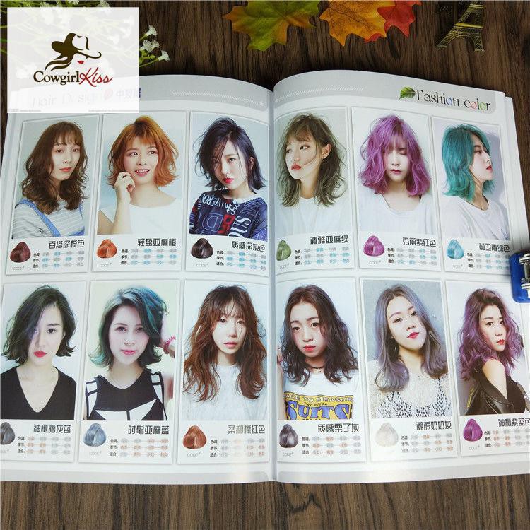 2021 Color Hairstyle Book Curly Hair Perm Hair Dyeing Hair Barber Book ...