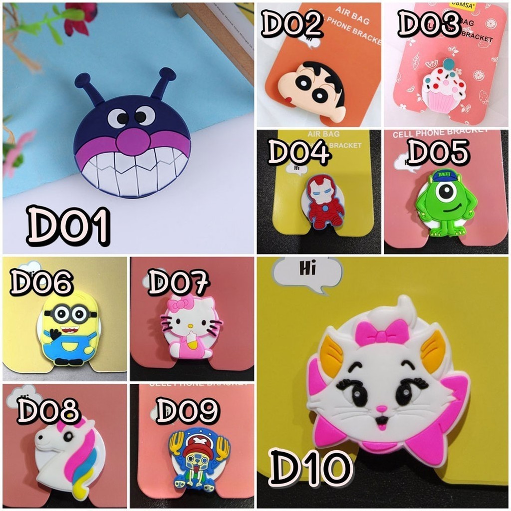 AIRBAG/POPSOCKET/GRIPTOK/IRING การ์ตูนติดหลังมือถือ ที่ติดหลังมือถือ ตัวติดหลังมือถือ กิ๊บต๊อก ...
