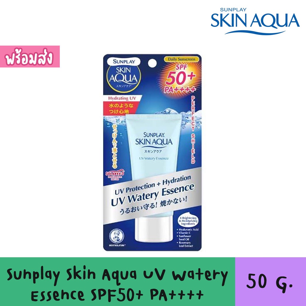 Sunplay Skin Aqua UV Watery Essence SPF50+ PA++++ | Shopee Thailand