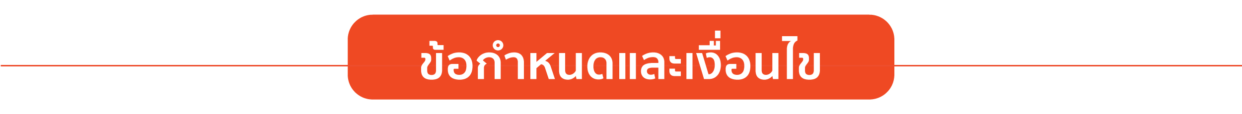 Shopee Live Day | แจกโค้ดส่วนลด Shopee 10,000 โค้ดผ่าน Live ทั้งวัน