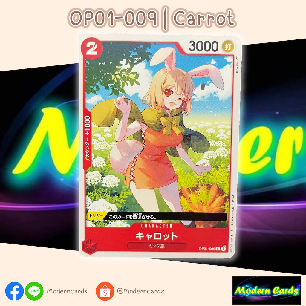 OP01-009 | Carrot | One Piece Card Game | Shopee Thailand