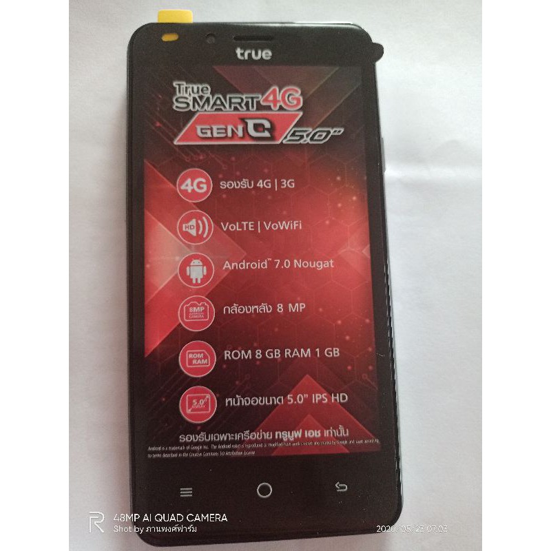 มือถือราคาถูกTrue Smart 4g Gen c5.0สินค้าจำนวนจำกัด รองรับแอปเป๋าตังค์ ...