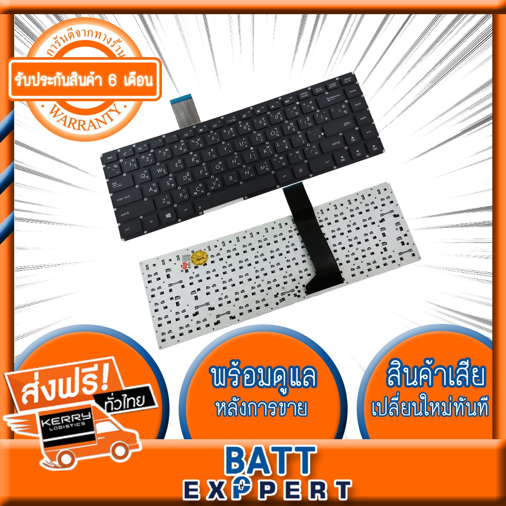 ASUS Notebook Keyboard คีย์บอร์ดโน๊ตบุ๊ค Digimax ของแท้ // รุ่น S46C ...