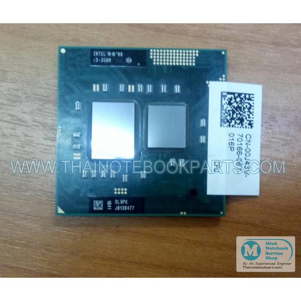 ซีพียู Intel i3-350M 2.5GHz(มือสอง) ราคาชิ้นละ 790.00 บาท | Shopee Thailand
