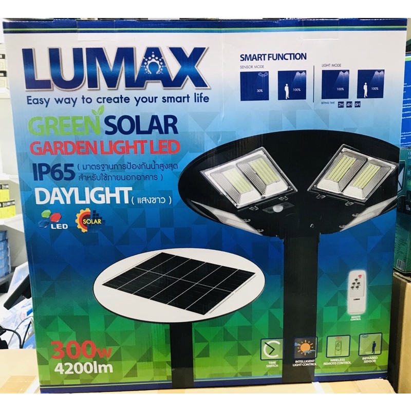 Lumax Solar LED Garden Light 300W Day Light | Shopee Thailand