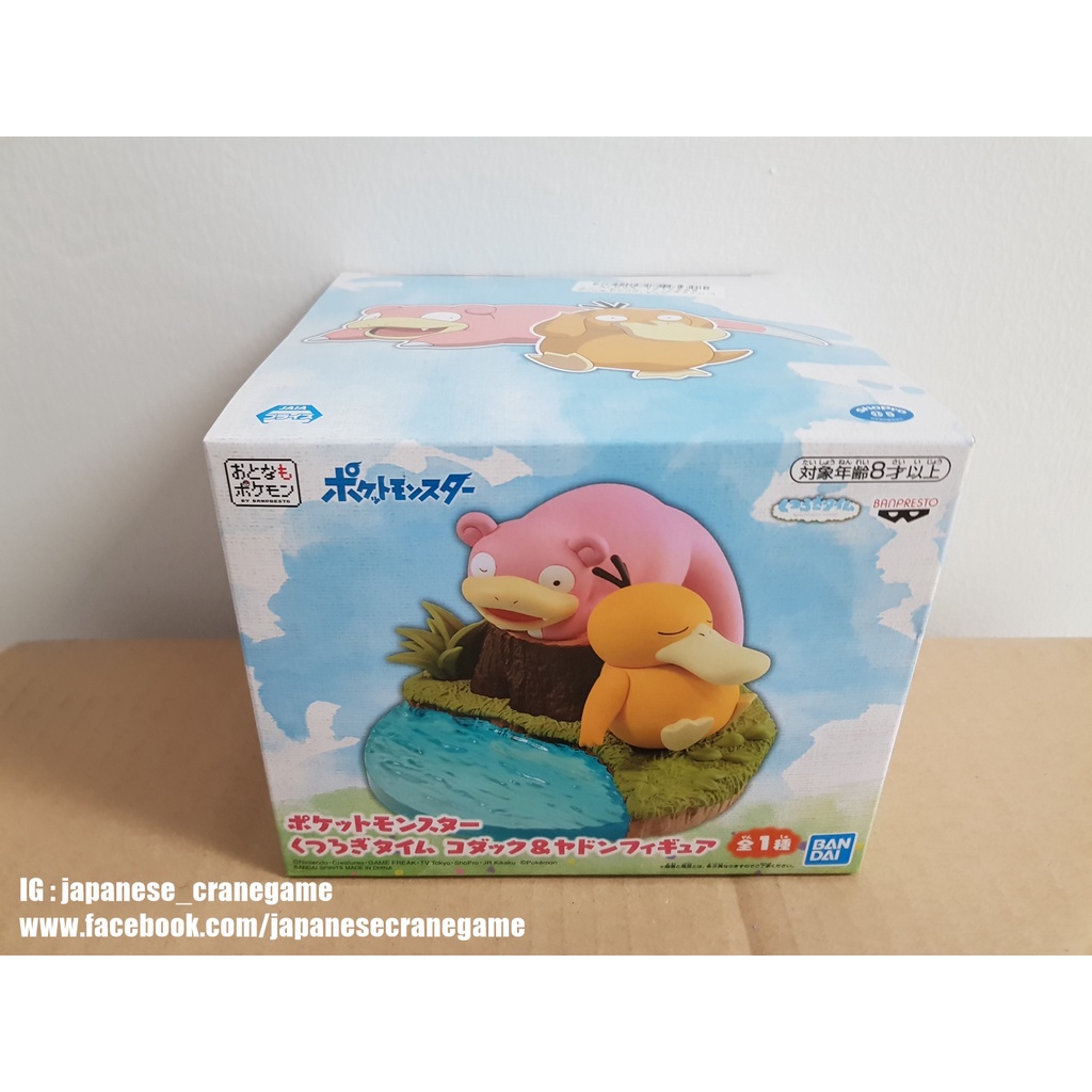 Pokemon - Kutsurogi Time Psyduck & Slowpoke Figure ฟิกเกอร์ไซดั๊ก + ยา ...