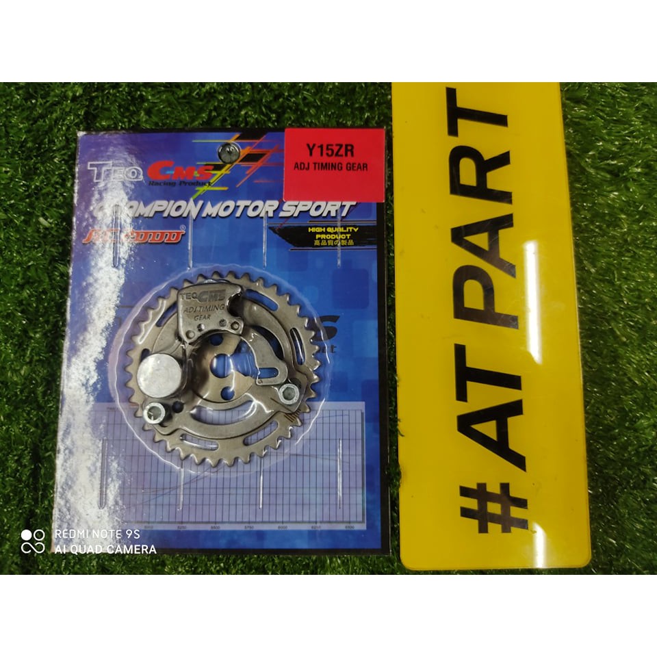 Cms ADJUSTABLE TIMING GEAR Y15/LC135/FZ150, สามารถใช้ STARTER MOTO ถอด ...
