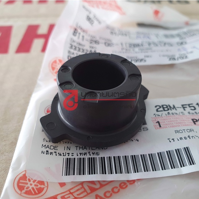 2BMF517G00 โรเตอร์ไมล์ เขี้ยวไมล์ Grand Filano แท้ 2BM-F517G-00 BDK ...