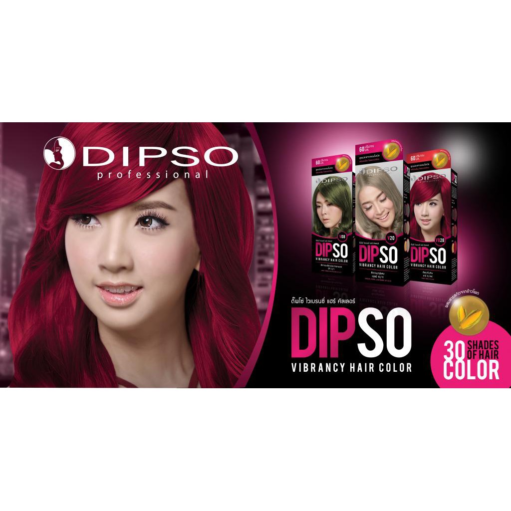 DIPSO VIBRANCY HAIR COLOR ดิ๊ฟโซ่ ไวเบรนซี้ เเฮร์ คัลเลอร์ 60 มล. ( V21 - เเม่สีน้ำเงิน ...