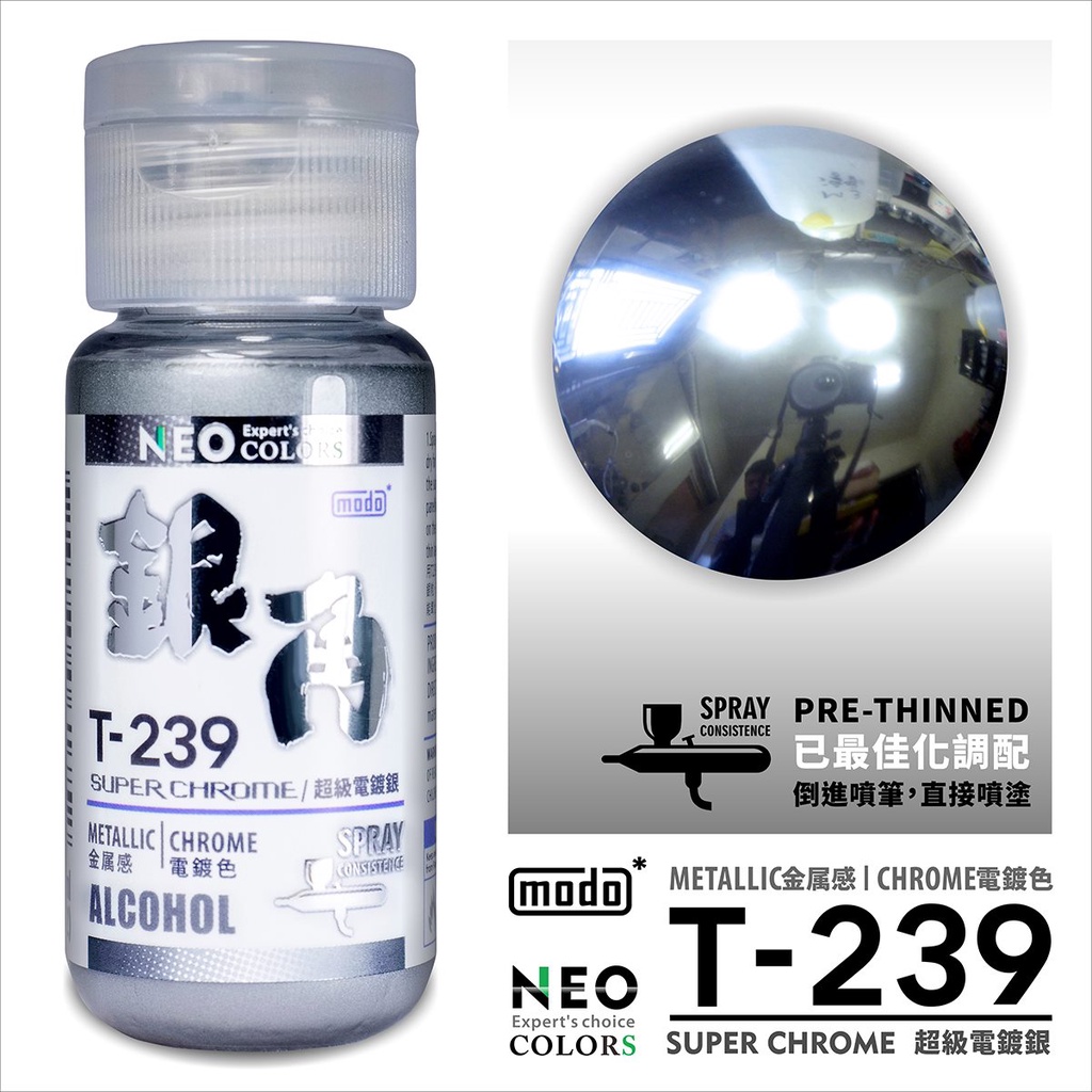 modo NEO Expert's Choice Color Alcohol Paint T-239 Super Chrome Silver (30ml) | Shopee Thailand