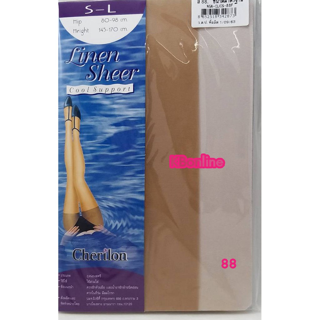 แท้/ถูก 12เฉด** Cherilon Linen sheer Cool Support ถุงน่องเชอรี่ลอน เนื้อเชียร์ ซัพพอร์ต | Shopee ...