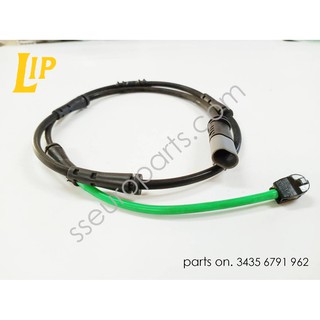 เซ็นเซอร์ผ้าเบรก, ด้านหลัง หมายเลขอะไหล่34356791962 6791962 | Shopee ...