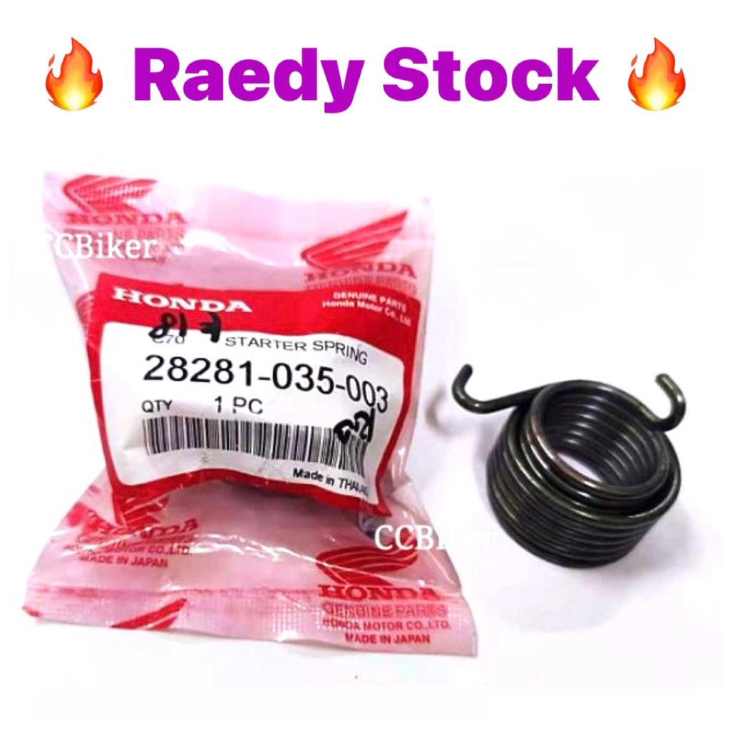 Engko Spring Honda EX5 Hi Power , Dream / C70 , C70z / GBO , GBOJ / Wave100 / Wave100R Kick ...