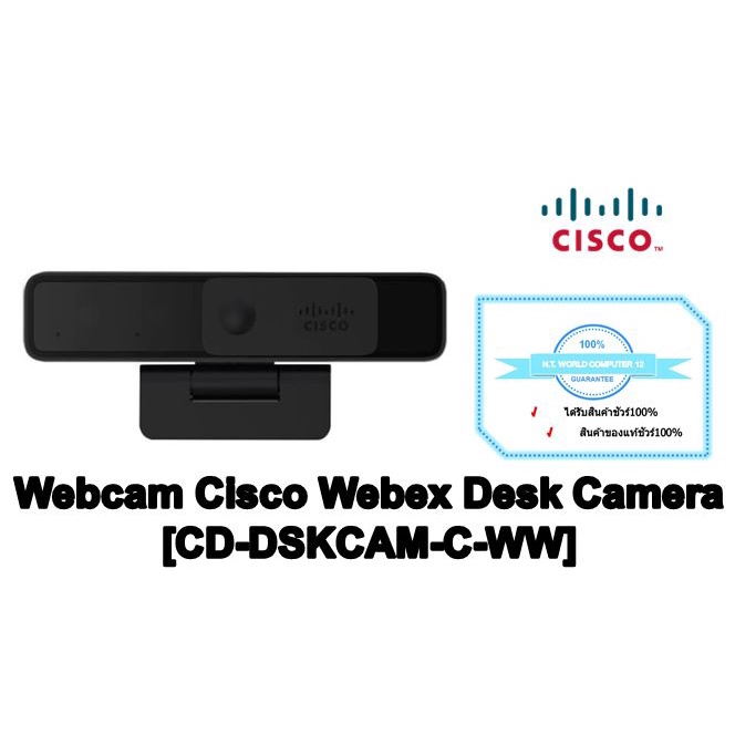 Webcam Cisco Webex Desk Camera [CD-DSKCAM-C-WW] | Shopee Thailand