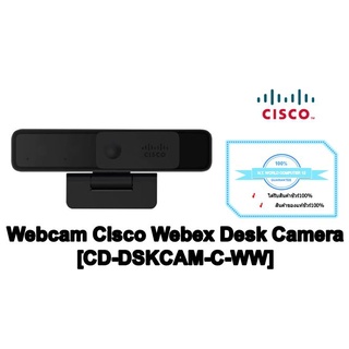 Webcam Cisco Webex Desk Camera [CD-DSKCAM-C-WW] | Shopee Thailand