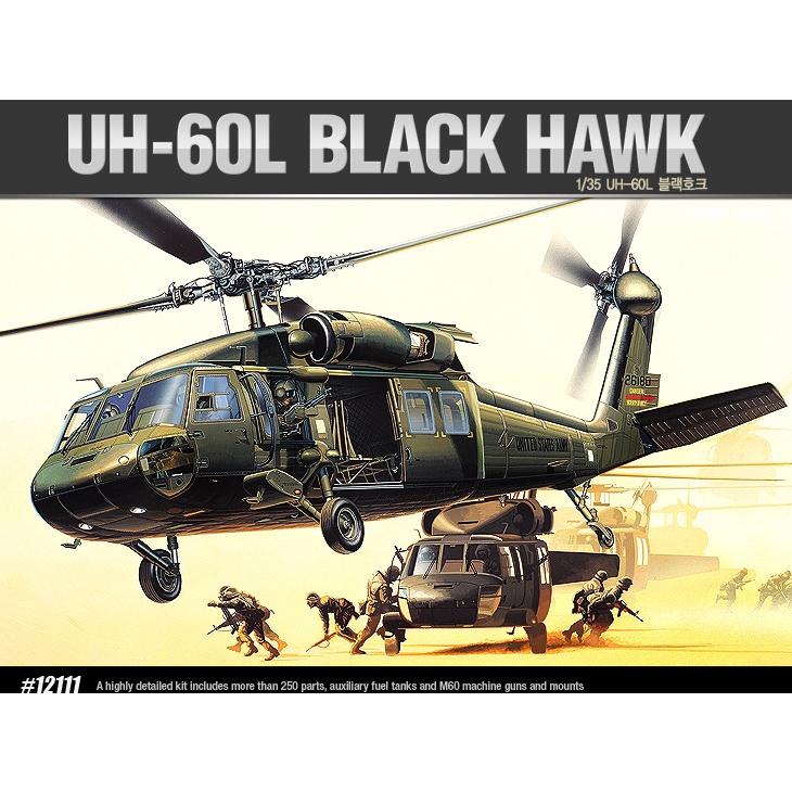 ACADEMY 12111 UH-60L BLACK HAWK [1/35] | Shopee Thailand