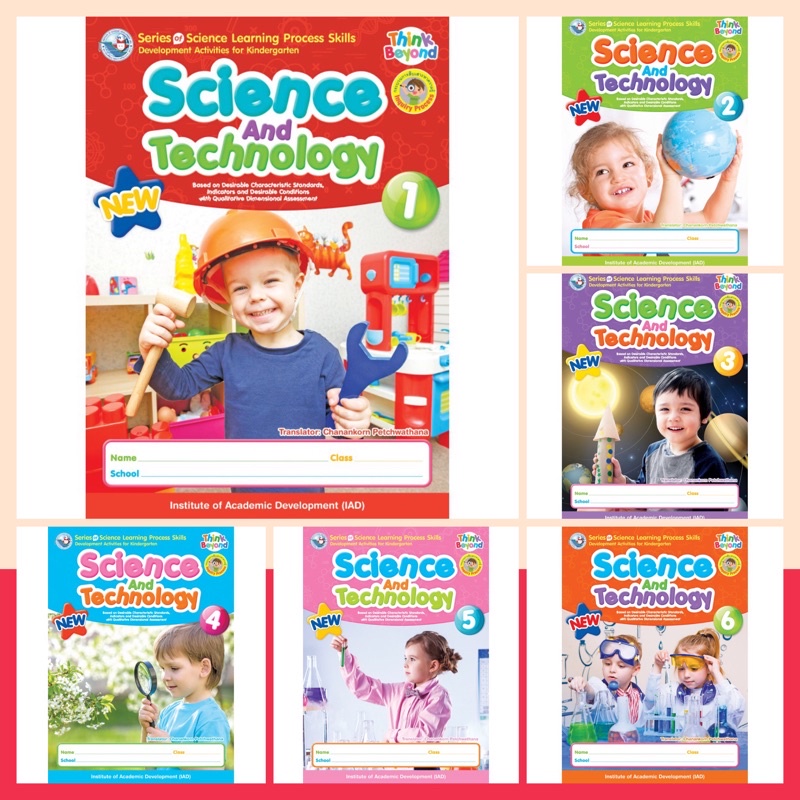 📗Series of Science Learning Process Skills Development Activities for ...