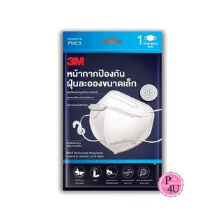 3m n95 ราคาพิเศษ | ซื้อออนไลน์ที่ Shopee ส่งฟรี*ทั่วไทย!