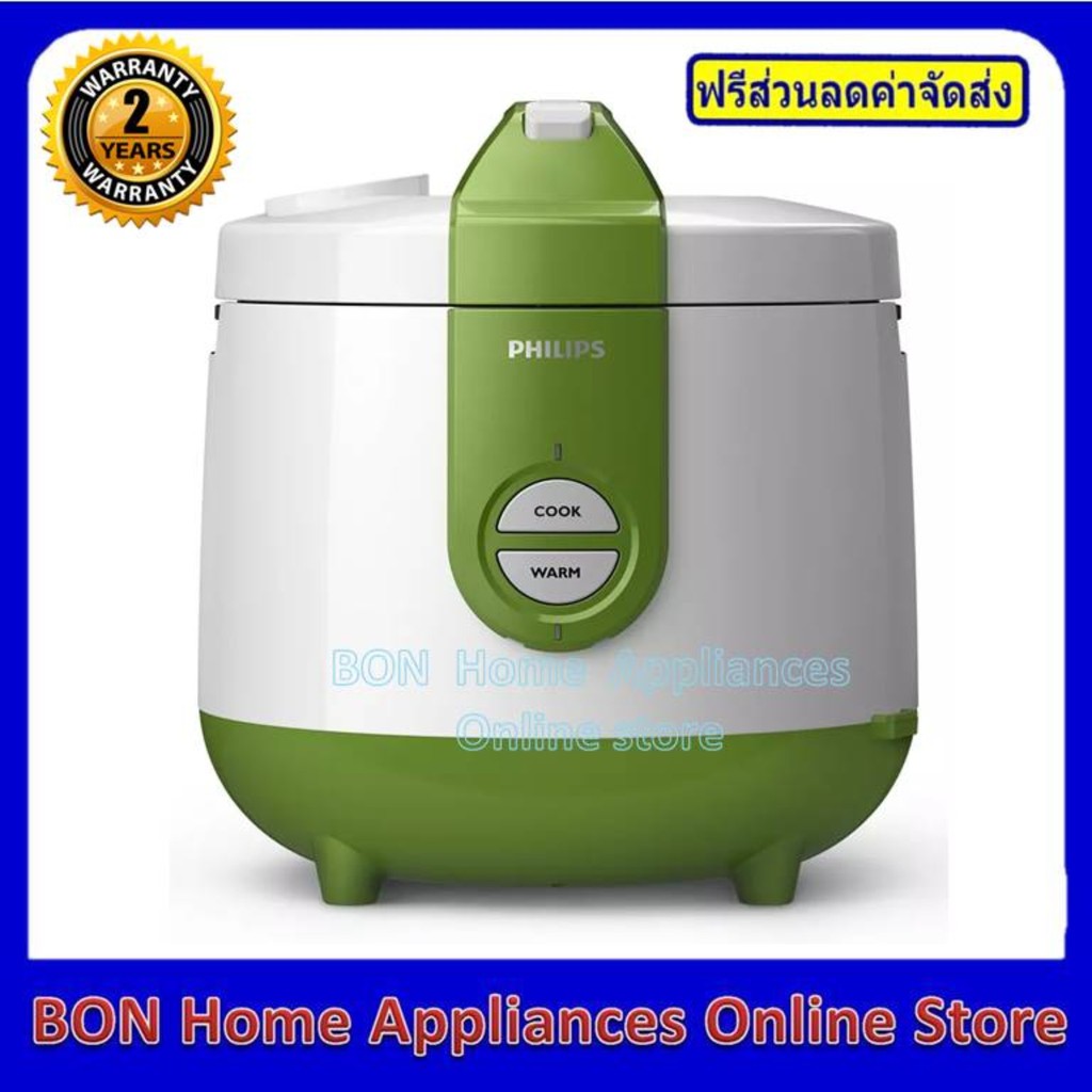 หม้อหุงข้าวอุ่นทิพย์ PHILIPS ขนาด 2 ลิตร รุ่น HD3119 | Shopee Thailand