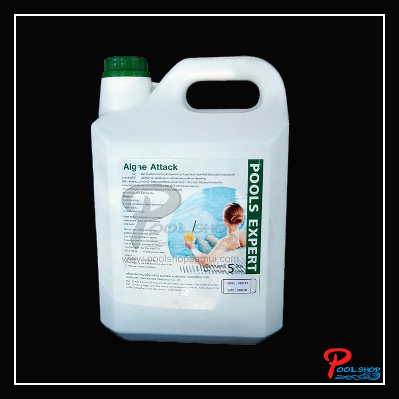 Algae Attack เป็นผลิตภัณฑ์สำหรับแก้ปัญหาตะไคร่ในสระว่ายน้ำ ช่วยทำให้น้ำใสและยับยั่งการเจริญ ...