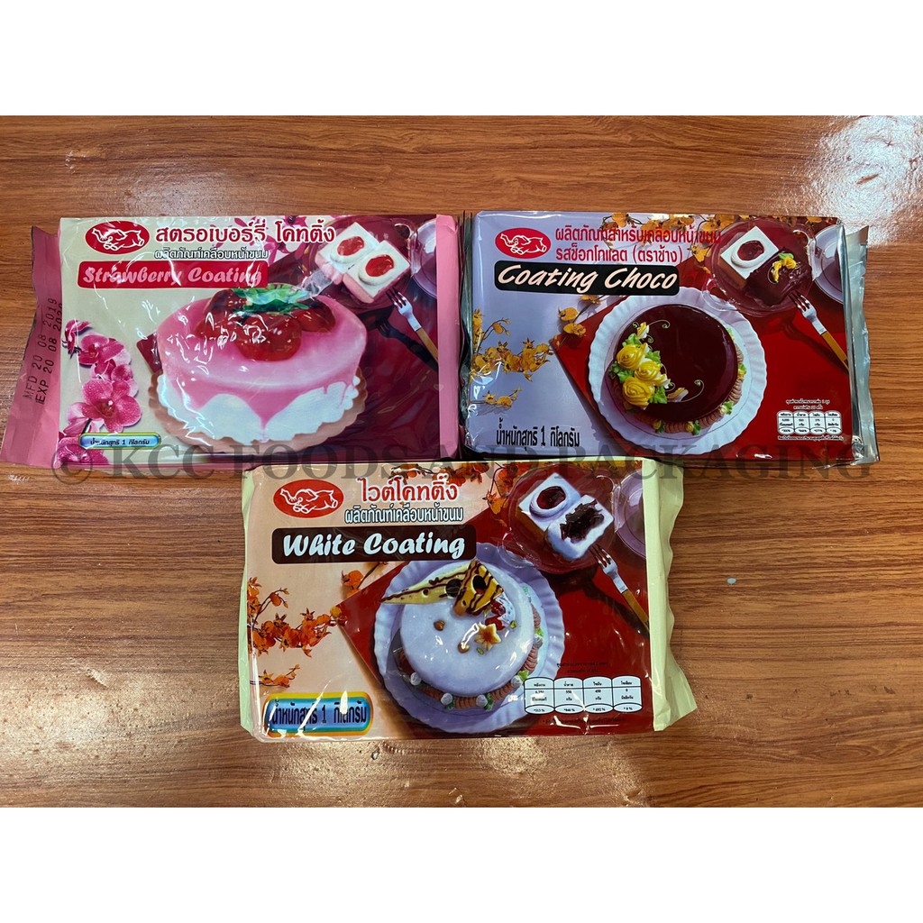 KCC ช็อกโกแลตโค้ทติ้ง สำหรับเคลือบหน้าขนม ตรา ช้าง น้ำหนัก 1 kg | Shopee Thailand