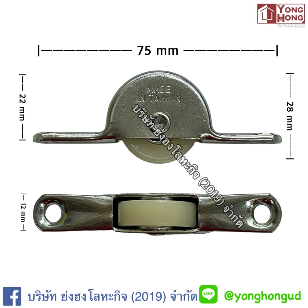 ล้อไนล่อน ล้อเล็ก ล้อหน้าต่าง ล้อล่าง ล้อเหล็ก ล้อบานตู้ มีร่อง,เรียบ ...