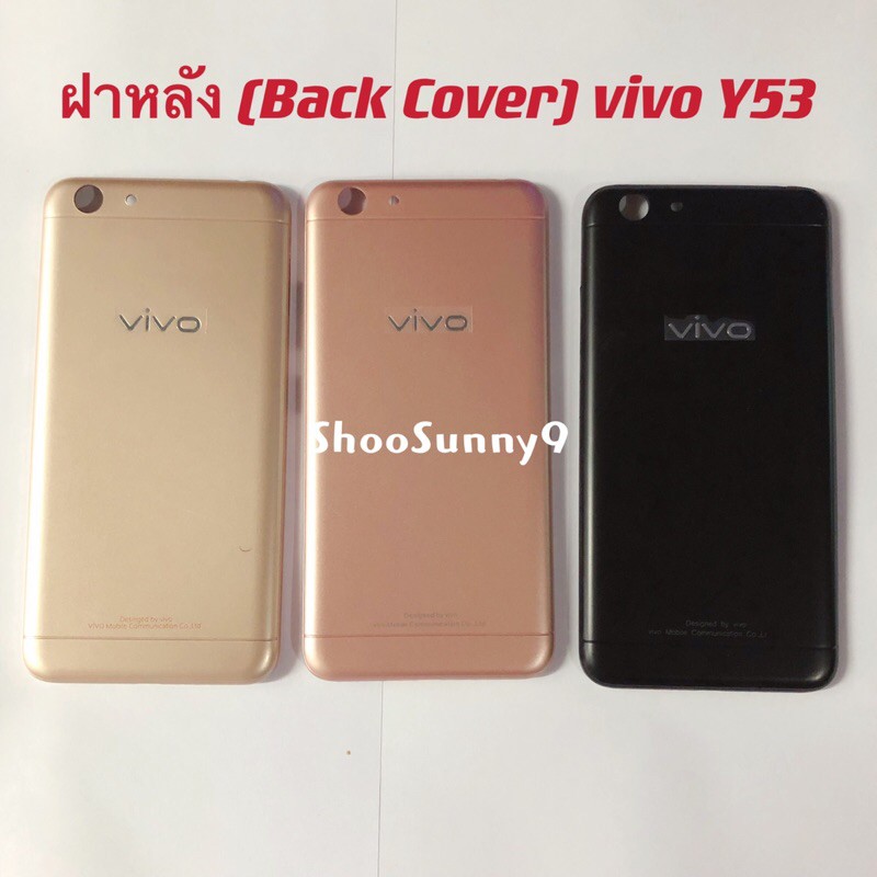 ฝาหลัง (Back Cover) vivo Y53 / 1606 ( แถมปุ่มสวิตซ์นอก ) | Shopee Thailand