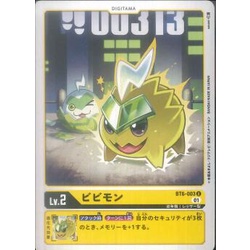 DIGIMON CARD GAME แยกใบ ภาษาญี่ปุ่น BT6 ระดับ U | Shopee Thailand