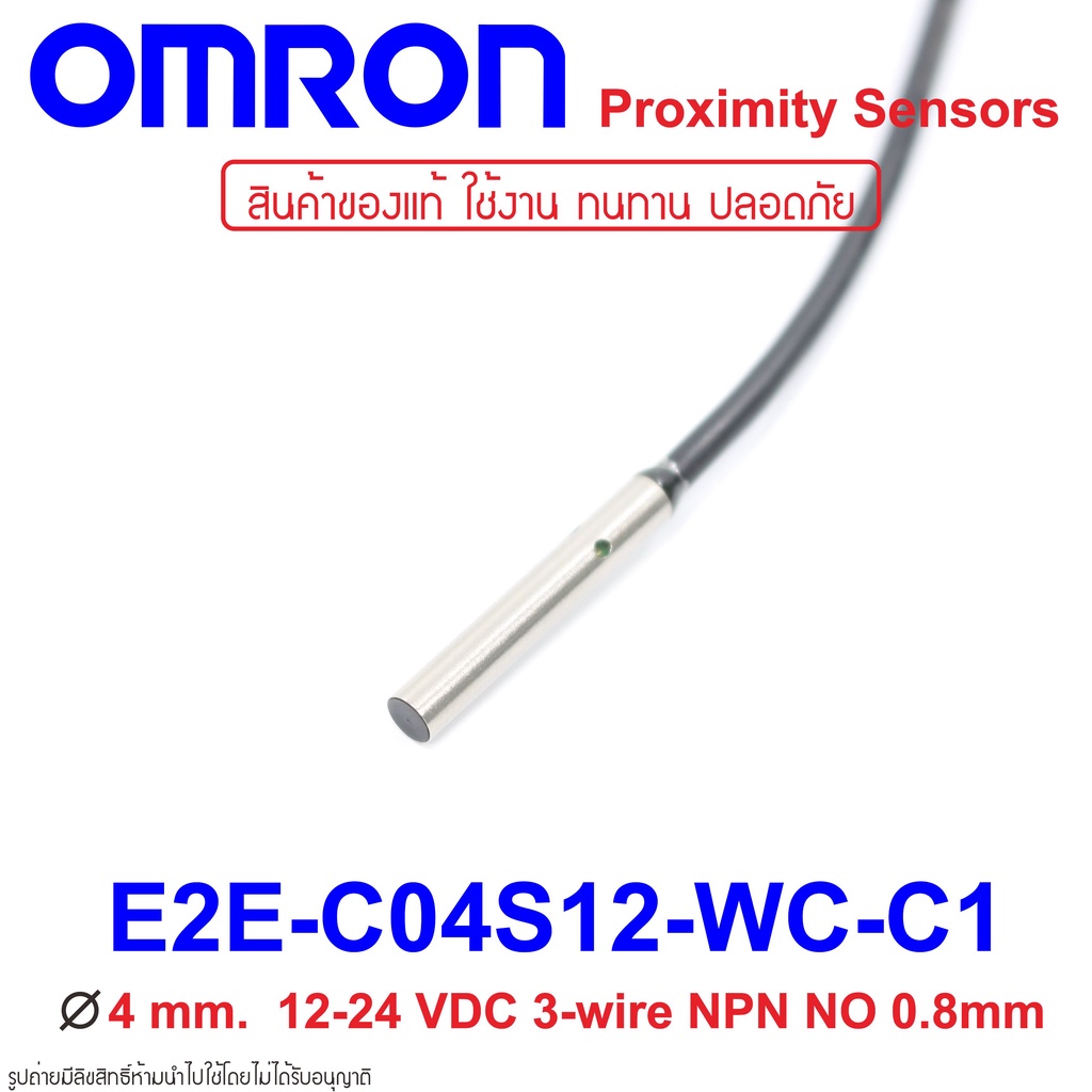 E2E-C04S12-WC-C1 OMRON Proximity Sensor E2E-C04S12-WC-C1 Proximity E2E-C04S12-WC-C1 OMRON E2E ...