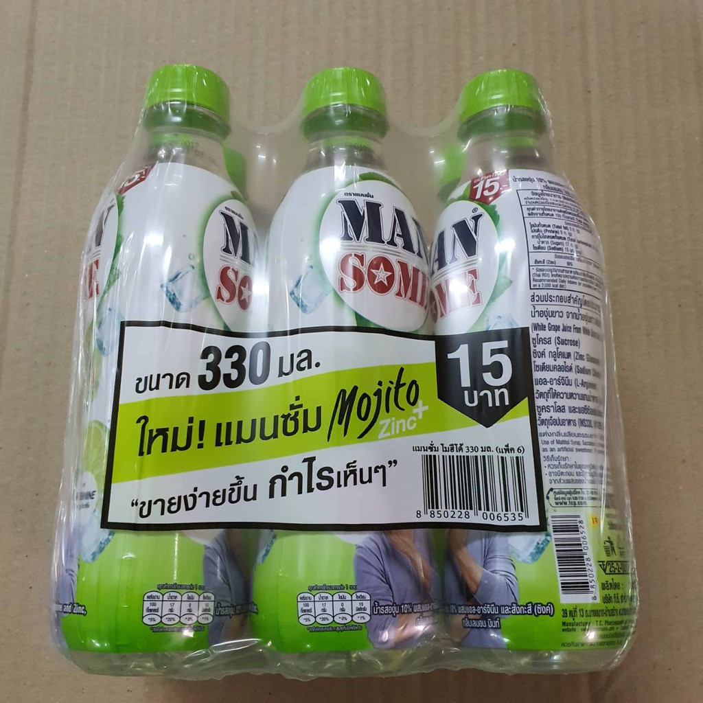 mansome แมนซั่ม โมจิโต้ mojito 330 มล. x 6 ขวด | Shopee Thailand