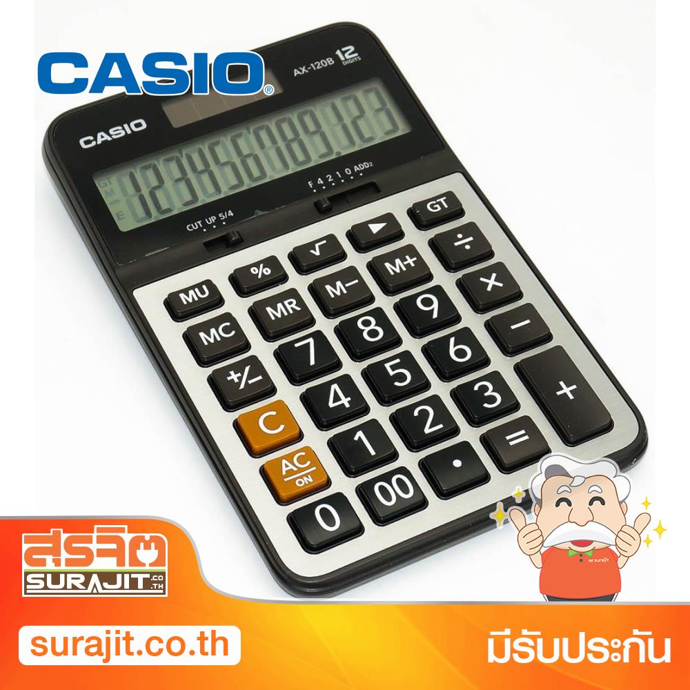 CASIO เครื่องคิดเลขคำนวณ 12 หลัก พวกปุ่มภาษี รุ่น AX-120B (10489) | Shopee Thailand