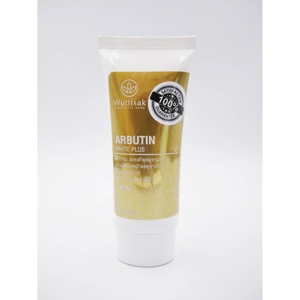 Wuttisak Aesthetic Care Arbutin White Plus ผลิตภัณฑ์บำรุงผิวหน้า 35 กรัม | Shopee Thailand