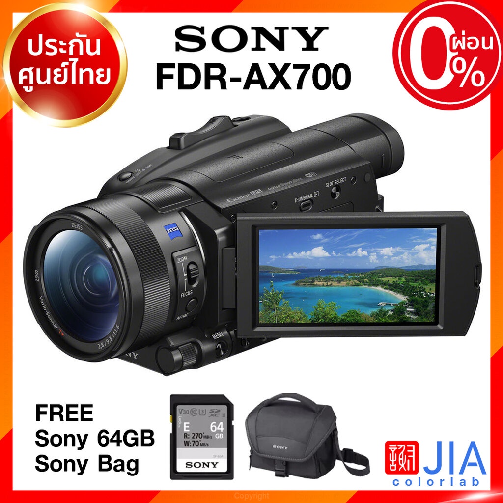 เลิกผลิต Sony AX700 / FDR-AX700 4K Handycam Camcorder กล้องวีดีโอ กล้อง ...