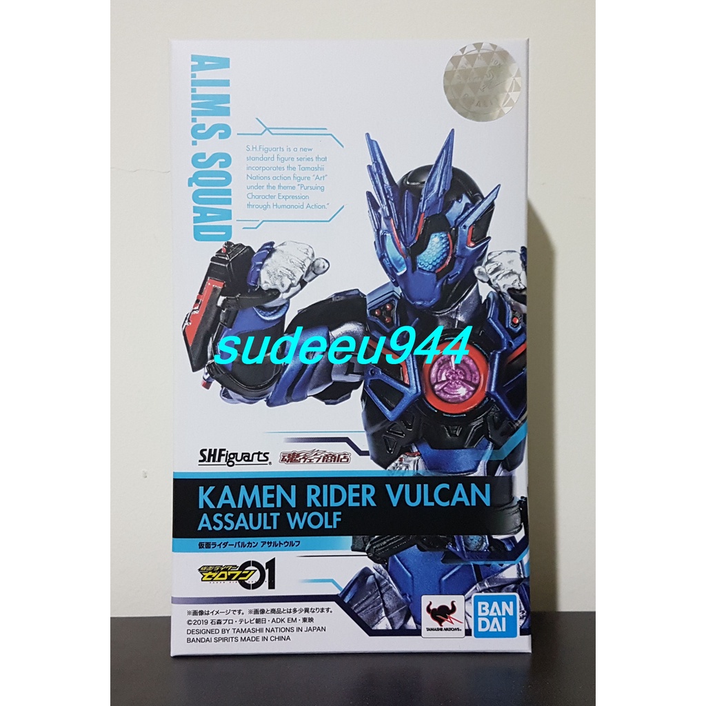 S.H.Figuarts SHF Masked Rider Vulcan Assault Wolf (Zero-one) | Shopee ...