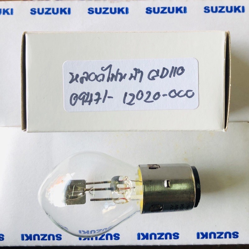 หลอดไฟหน้า SUZUKI GD110 แท้ศูนย์ 12V 35/35W (09471-12020-000) | Shopee ...