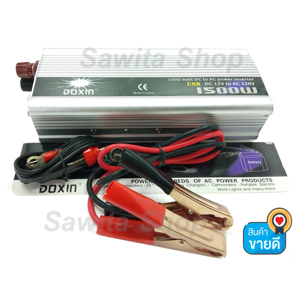 DOXIN Inverter อุปกรณ์แปลงไฟฟ้า DC 12V เป็น AC 220V กำลัง 1,500วัตต์ ...