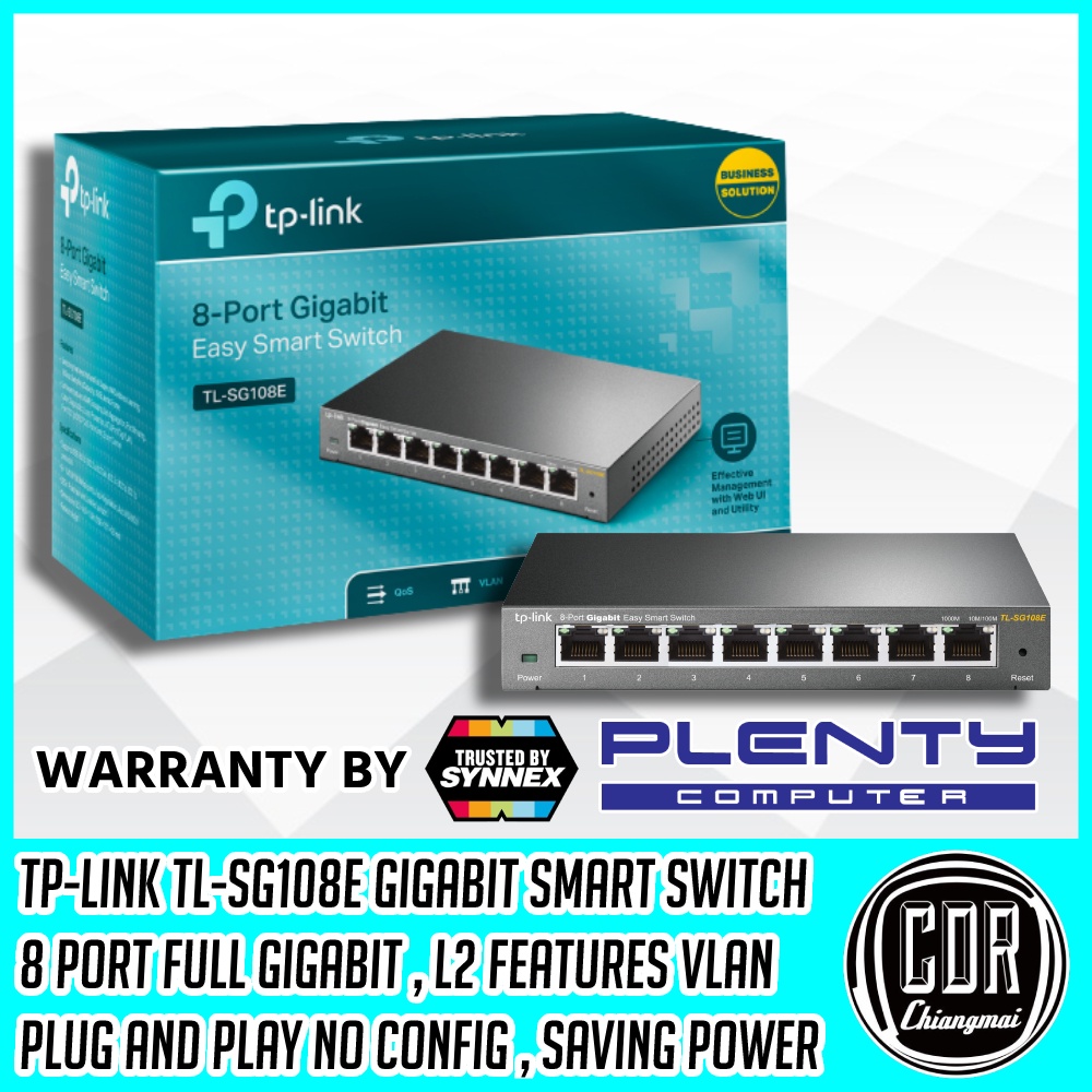 TP-Link TL-SG108E 8-Port Gigabit Easy Smart Switch รองรับ VLAN (รับ ...