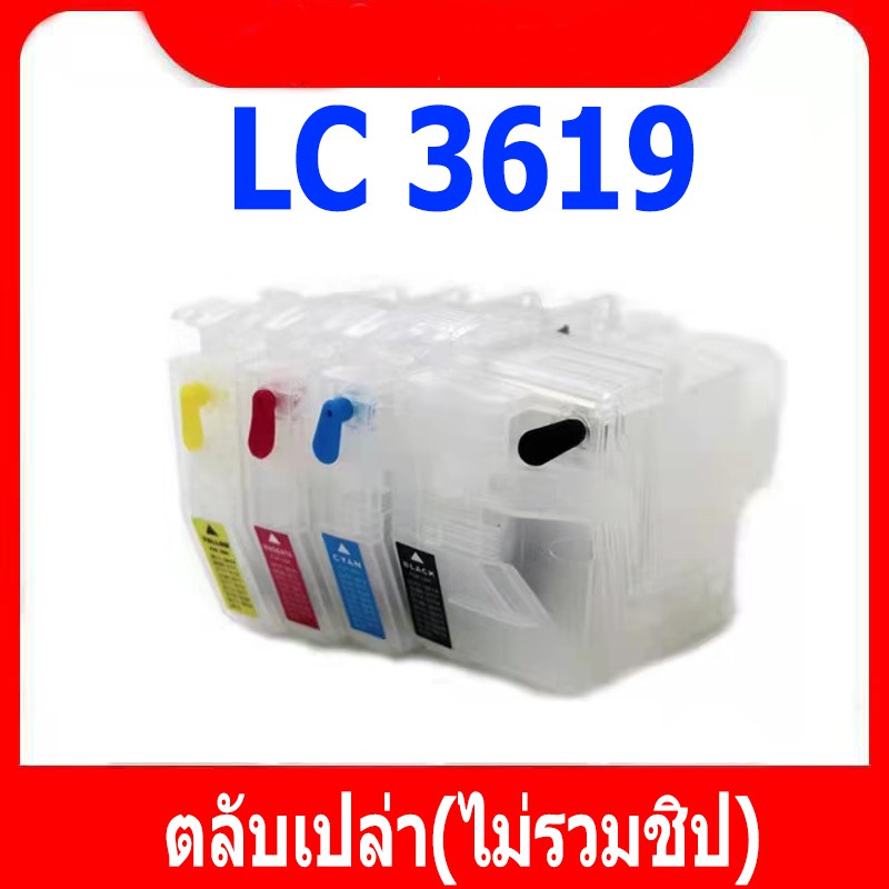 LC 3619 LC 3617 Refill Ink Cartridge LC 3619 LC 3617 compatible for ...