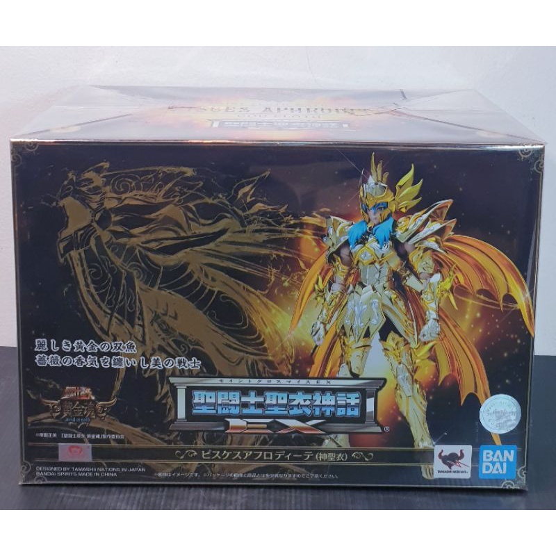 EX GOD CIOTH PISCES APHRODITE have new | Shopee Thailand