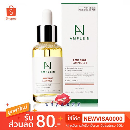 (พร้อมส่ง) Coreana Ample N Acne Shot Ampoule 30mL โคเรียน่า แอคเน่ชอท สินค้าขายดีของแบรนด์ ...